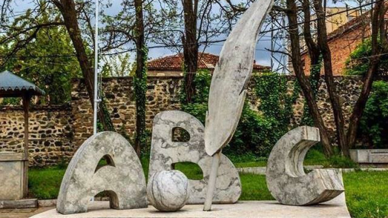 Ученици и наставници у Великој Хочи обележили Дан матерњег језика ИН4С