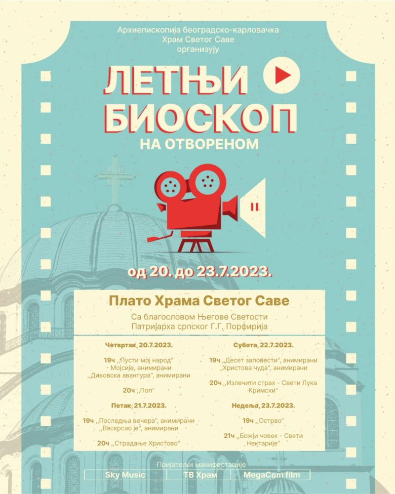 Данас почиње летњи биоскоп на платоу Храма Светог Саве ИН4С