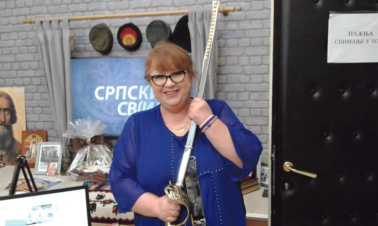 Gordana Janicijevic ИН4С